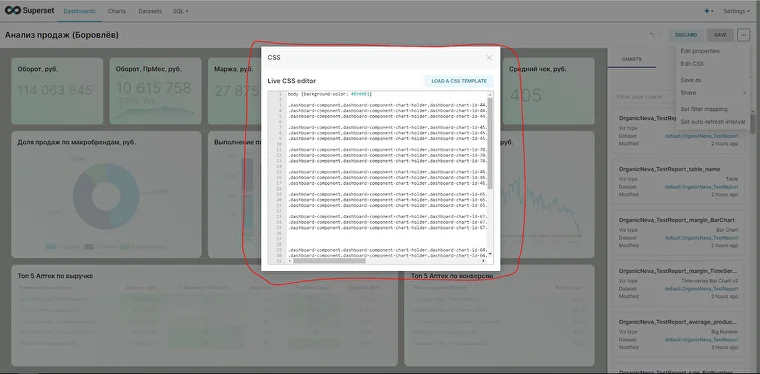 Использование Css для визуализации отчетности Псевдокласс Hover